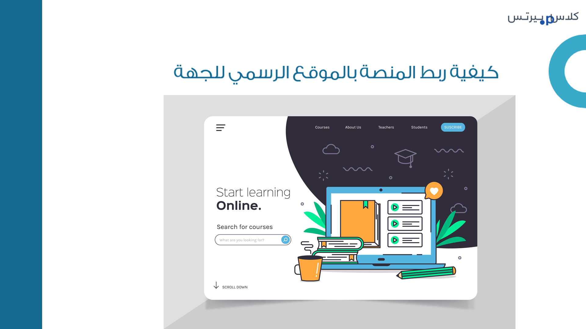 SAUDI DIGITAL SHOP